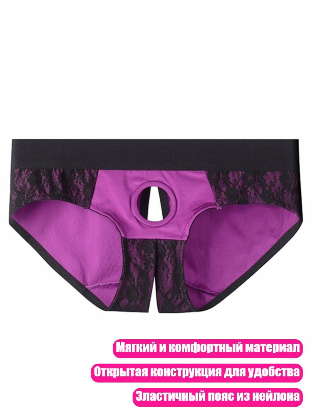 Женские стринги-арка с открытым шагом, Фиолетовый - L
