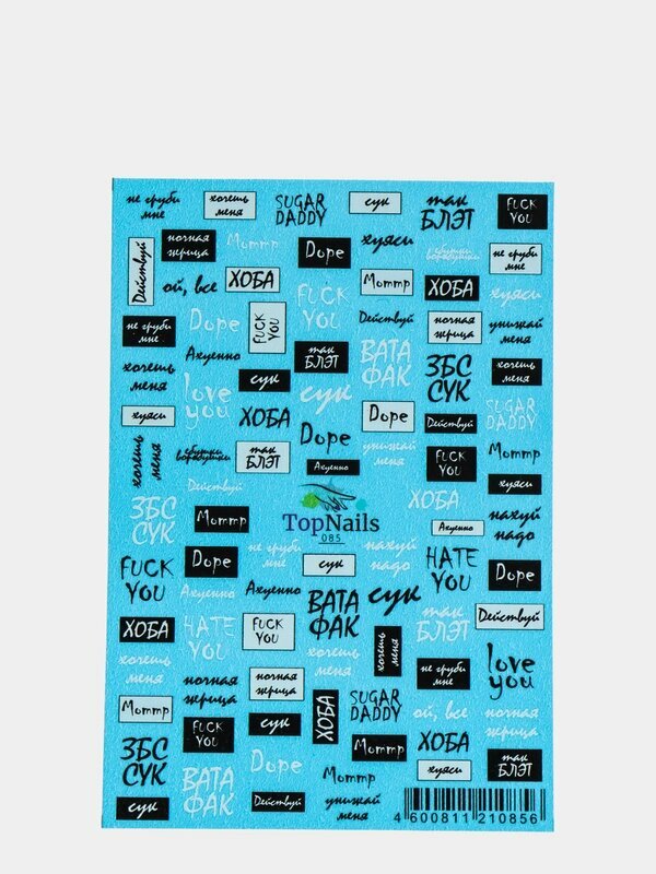 Слайдер/Top Nails/(водные наклейки) для дизайна ногтей, на любой фон