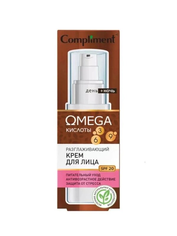 Крем для лица разглаживающий Compliment OMEGA, 50 мл