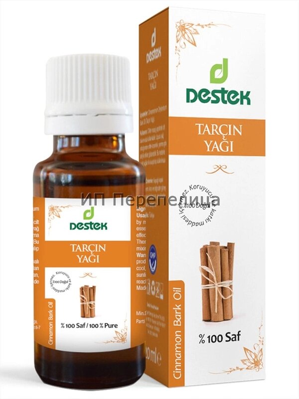 Масло корицы эфирное,20 мл