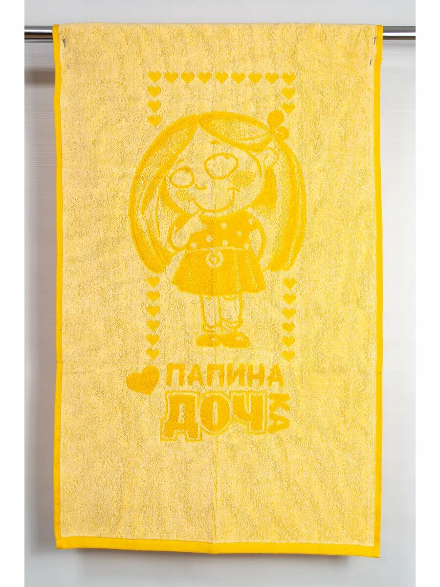 Полотенце махровое лицевое 50х90 см хлопок 100%