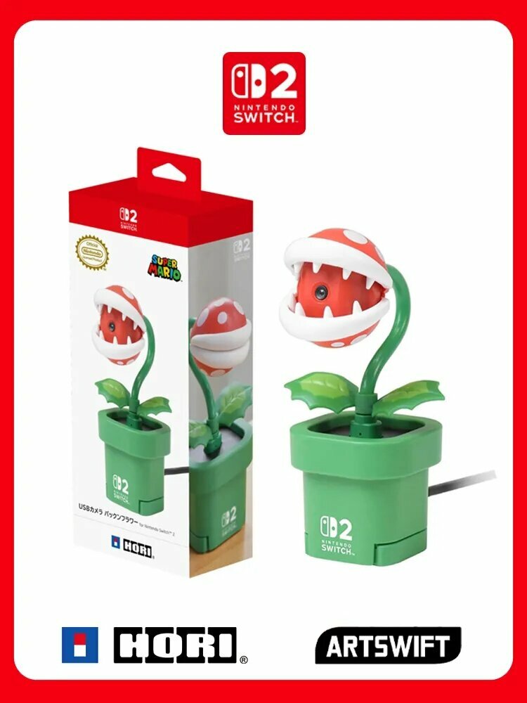 Камера Piranha Plant для Nintendo Switch 2 типовая базовая модель серии