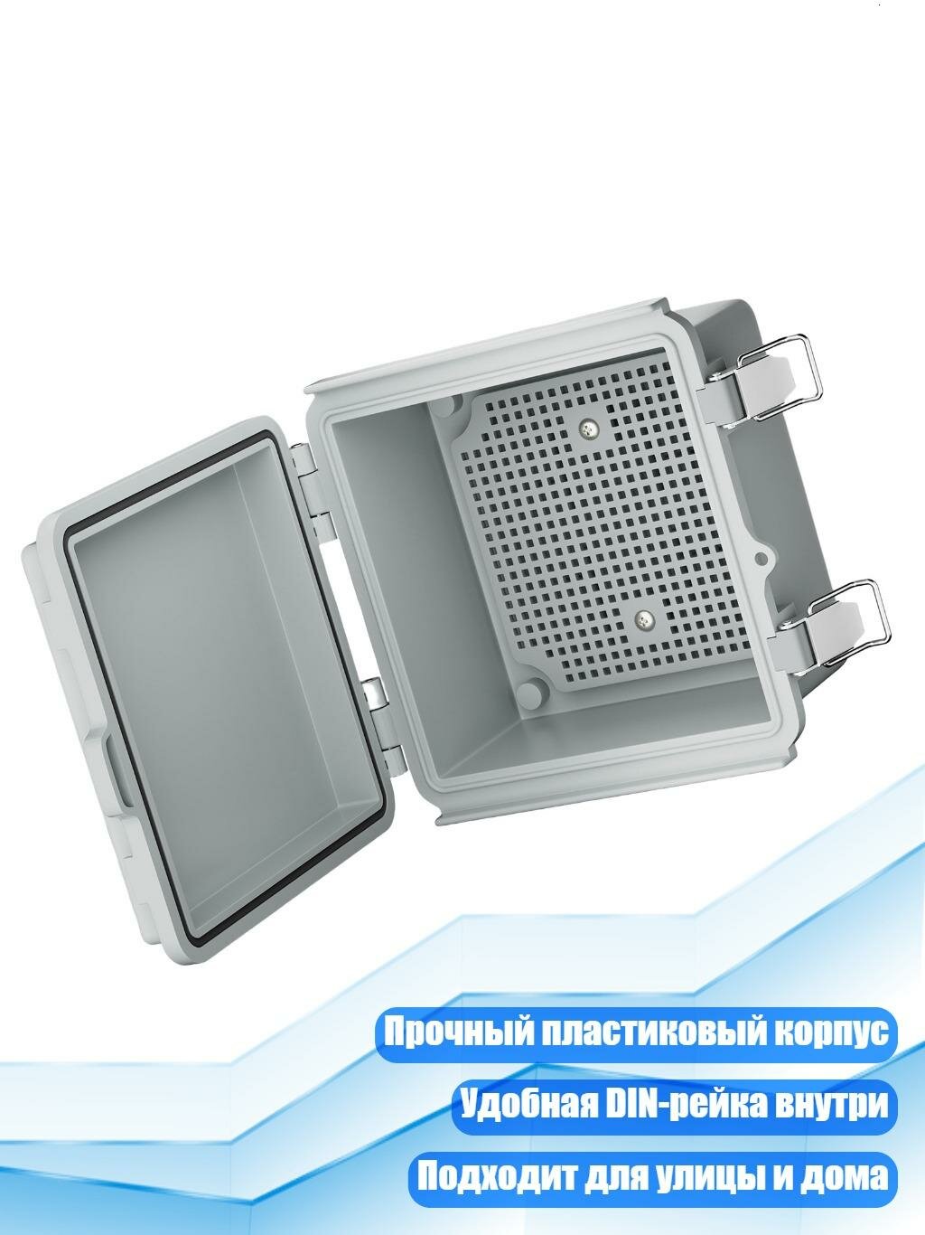 Водонепроницаемая пластиковая распределительная коробка для улицы