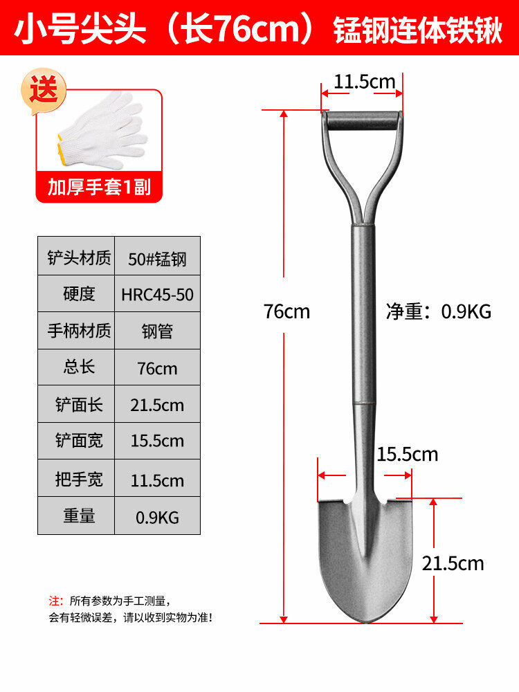 Маленькая железная лопатка для домашнего использования, посадки, копания, кемпинга, садоводства, посадки цветов, набор инструментов для пляжного сбора, маленькая лопатка для детей