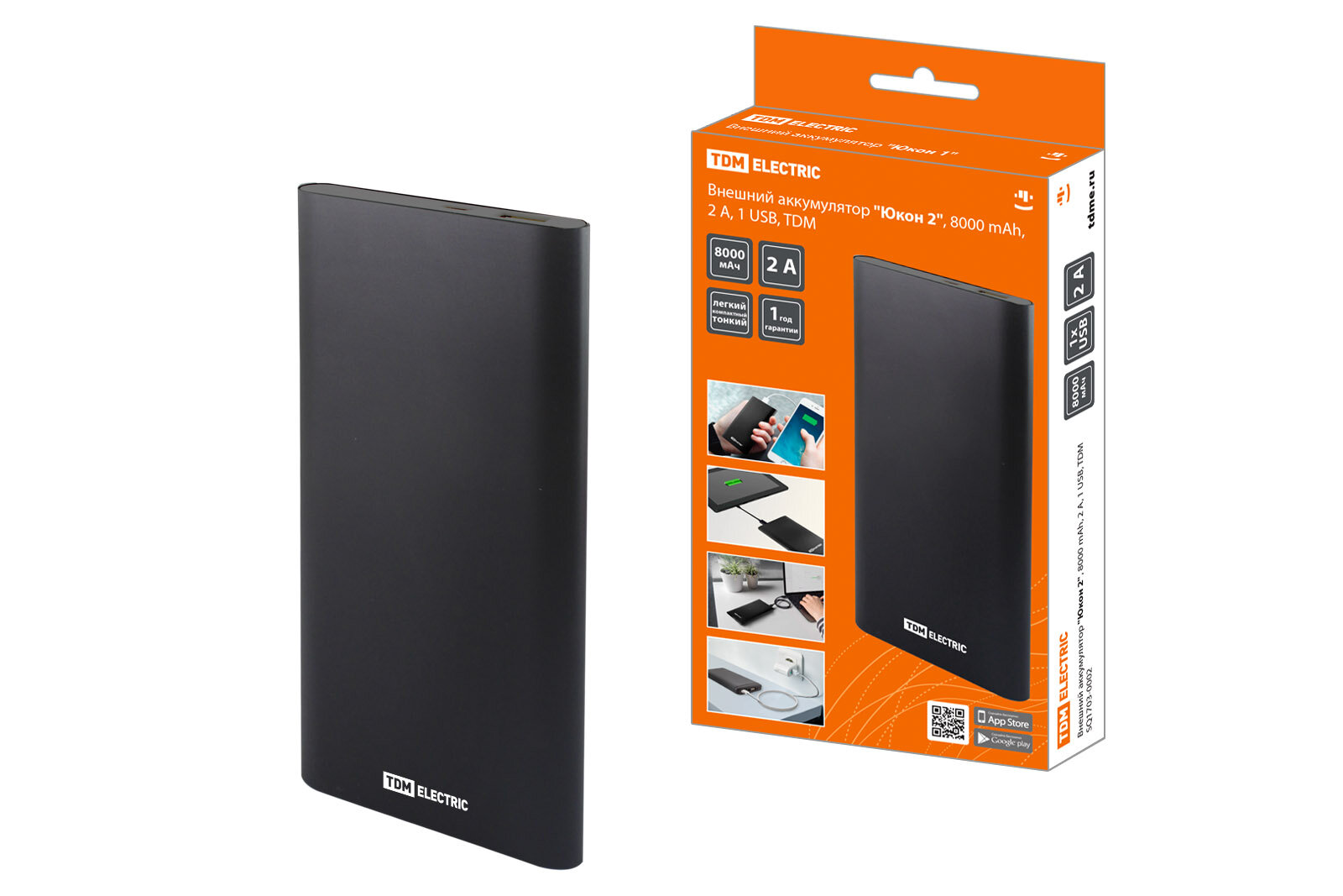 Внешний аккумулятор "Юкон 2", 8000 mAh, 2 А, 1 USB, TDM (TDM) SQ1703-0002