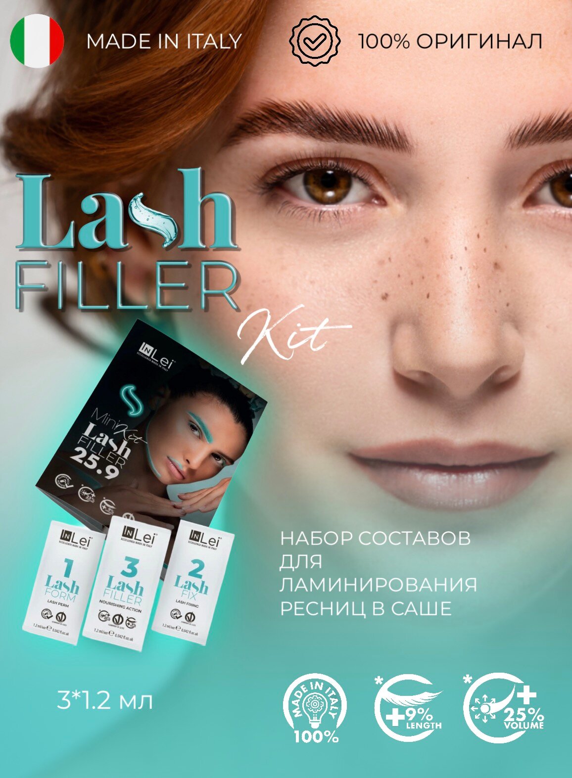 InLei Набор саше для ламинирования ресниц "Lash Filler"