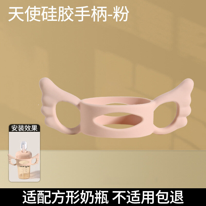 Подходит для аксессуаров бутылочек Hegen, прямая питьевая трубочка, крышка, соска-утка, гравитационный шар, крышка для воды, ручка