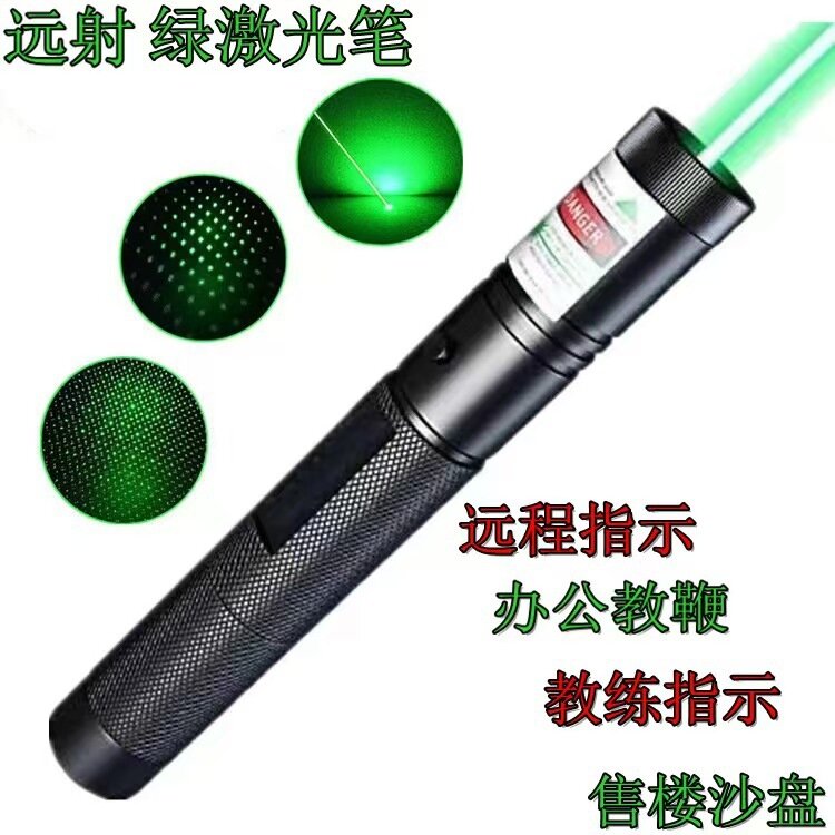 303 лазерный фонарик заряжает лазерный свет Зеленый лазер 303+батарея+зарядное устройство+подарочная коробка