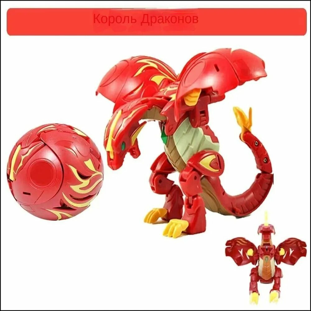 Большая игрушка-трансформер "Бакуган" (Bakugan)