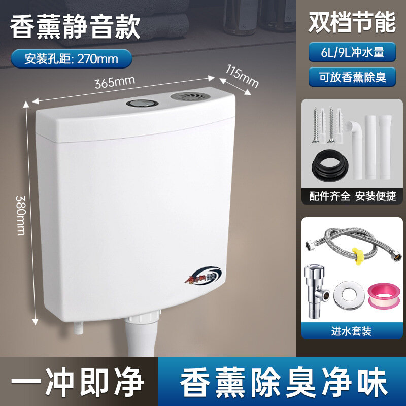 ⭐Высоконапорный бачок для смыва унитаза, полный комплект, энергосберегающий, универсальный для домашнего использования, мощный⭐