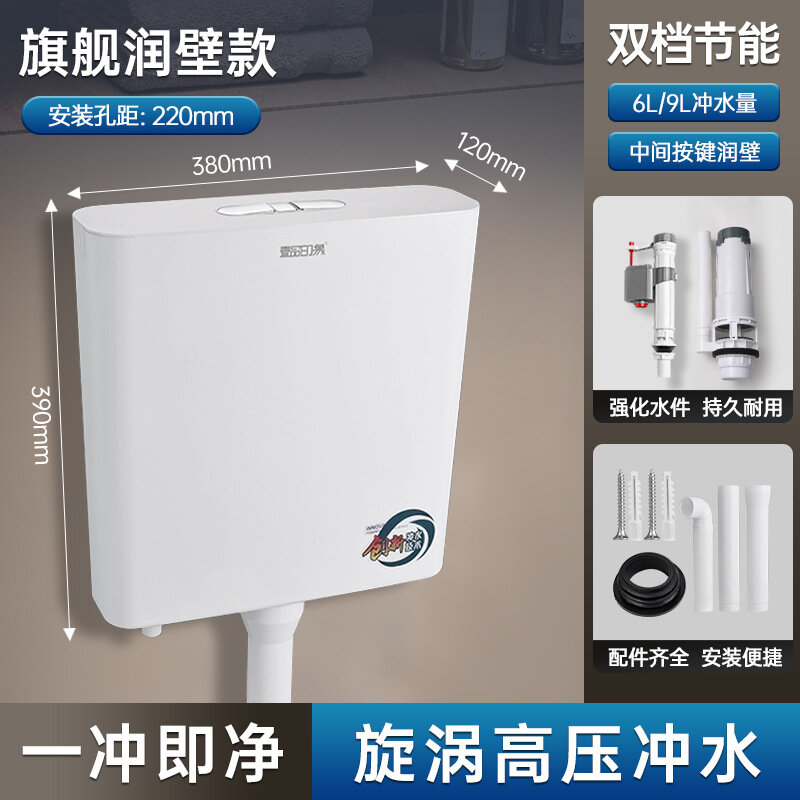 ⭐Высоконапорный бачок для смыва унитаза, полный комплект, энергосберегающий, универсальный для домашнего использования, мощный⭐