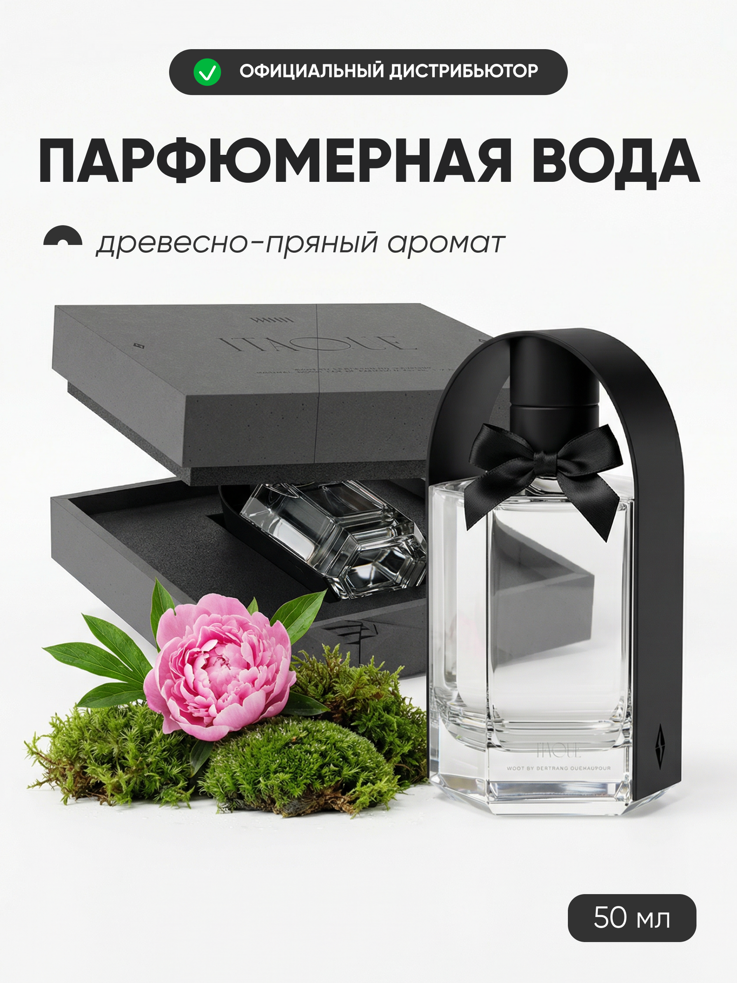 Вода парфюмерная WOOT "Itaque", древесный аромат, мужская, 50 мл