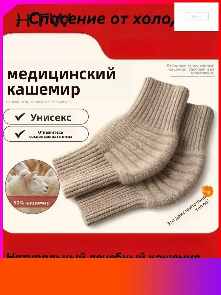 Защита колена, размер: XL