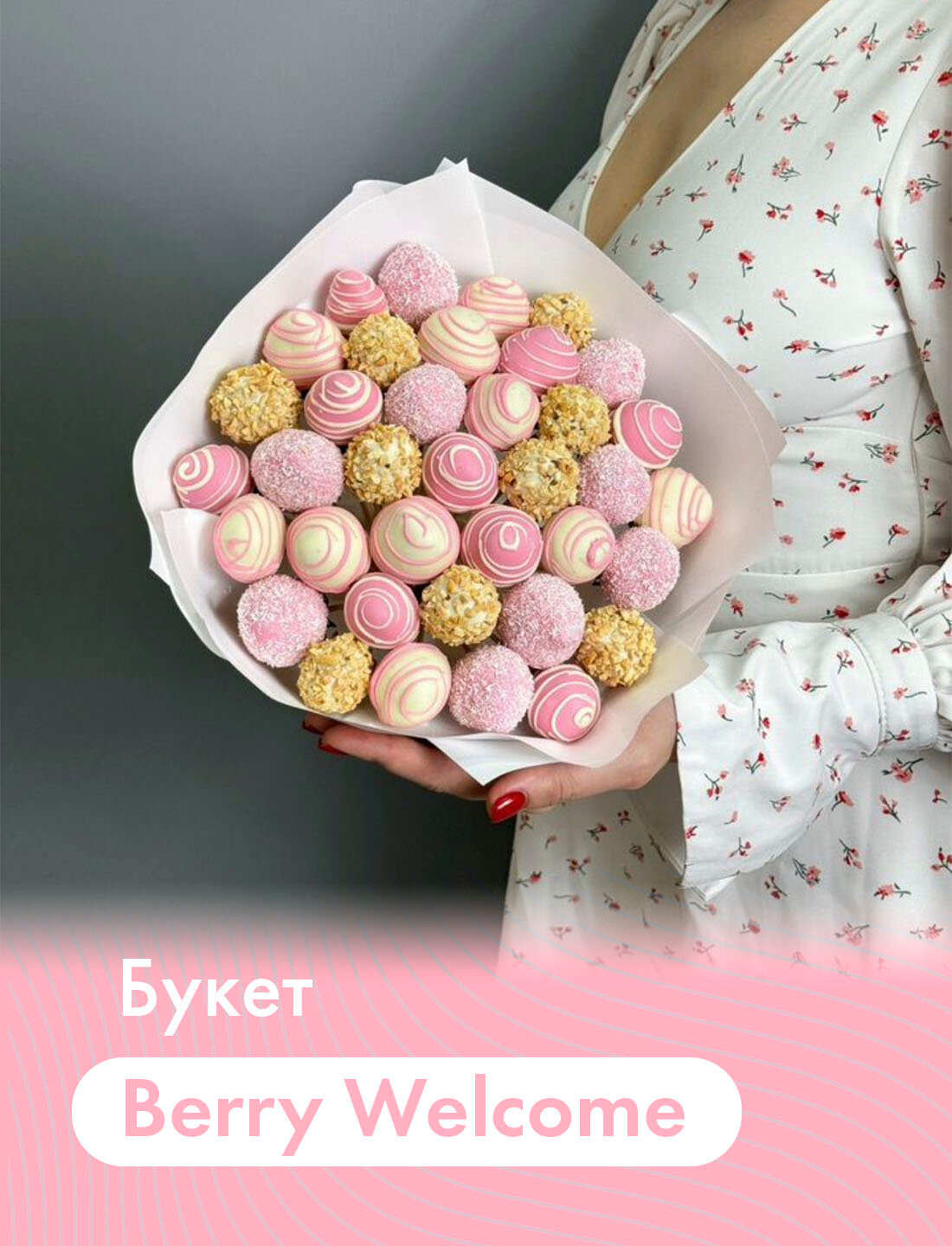 Букет из клубники в шоколаде "Berry Welcome" (35 шт.). Бельгийский шоколад (Callebaut), розовая/белая упаковка