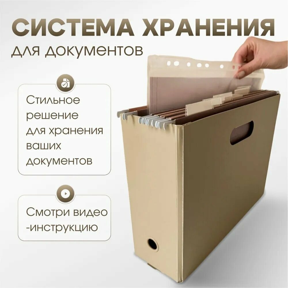 Коробка для хранения длина 34 см, ширина 10 см, высота 24 см.