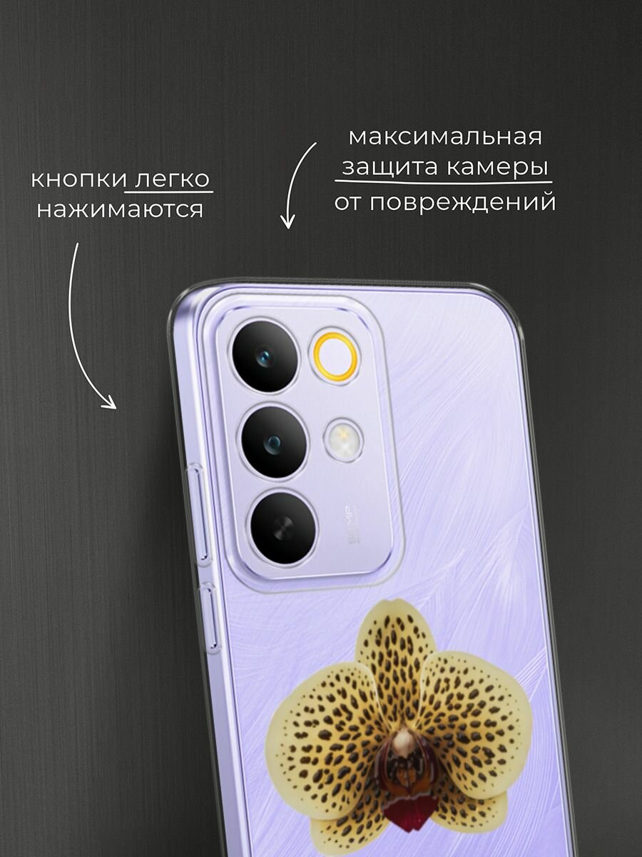 Силиконовый чехол на Realme C85 Pro / Реалми C85 Про с принтом Желтая орхидея — фото 1