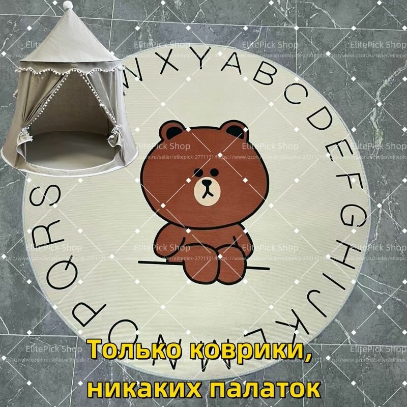 Круглый коврик для палатки, утолщенный коврик для юрты, диаметр 110 см