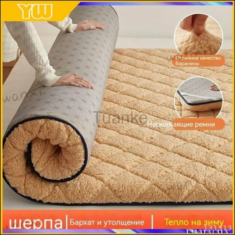 Матрас, Беспружинный, 120х190 см