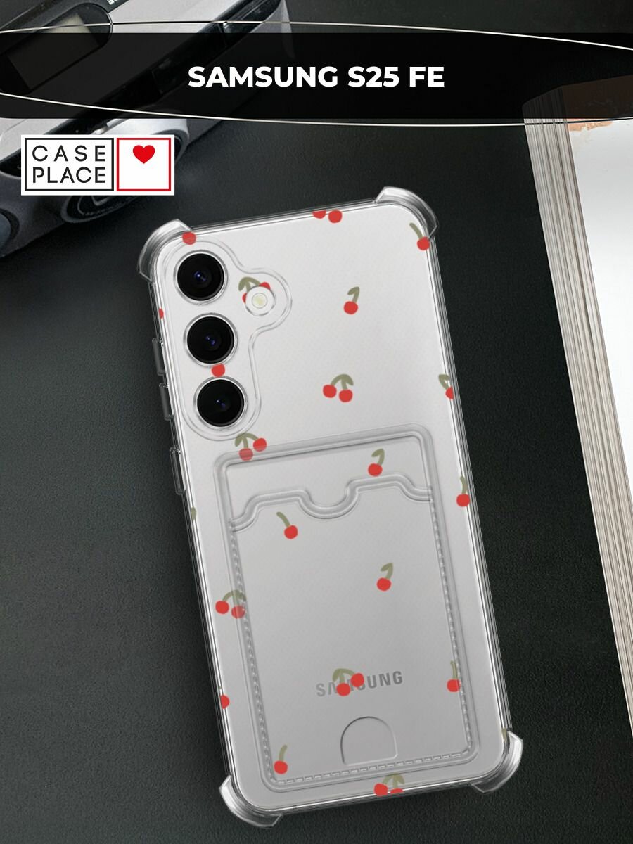 Чехол на Samsung Galaxy S25 FE/S26 FE 5G (Самсунг S25 FE/S26 FE 5G) с картой и принтом Милые вишенки