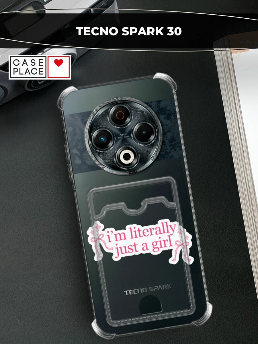 Чехол на Tecno Spark 30 (Текно Спарк 30) с картой и принтом I'm literally just a girl