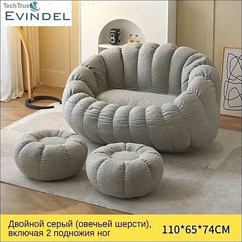 EVINDEL Кресло-мешок Диван, Нетканое волокно, Размер XXXXXL, серый