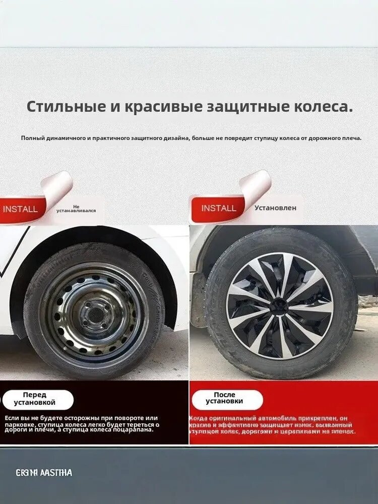 Колпаки на колеса R12 - 4 шт, черные, для защиты от грязи — фото 1