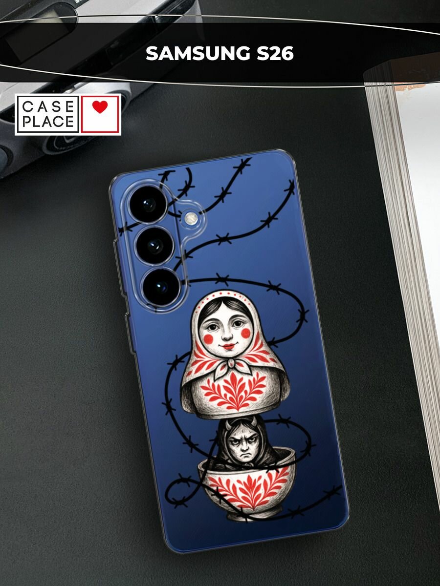 Чехол на Samsung Galaxy S26 / Самсунг Галакси S26 с принтом Темная матрешка, прозрачный
