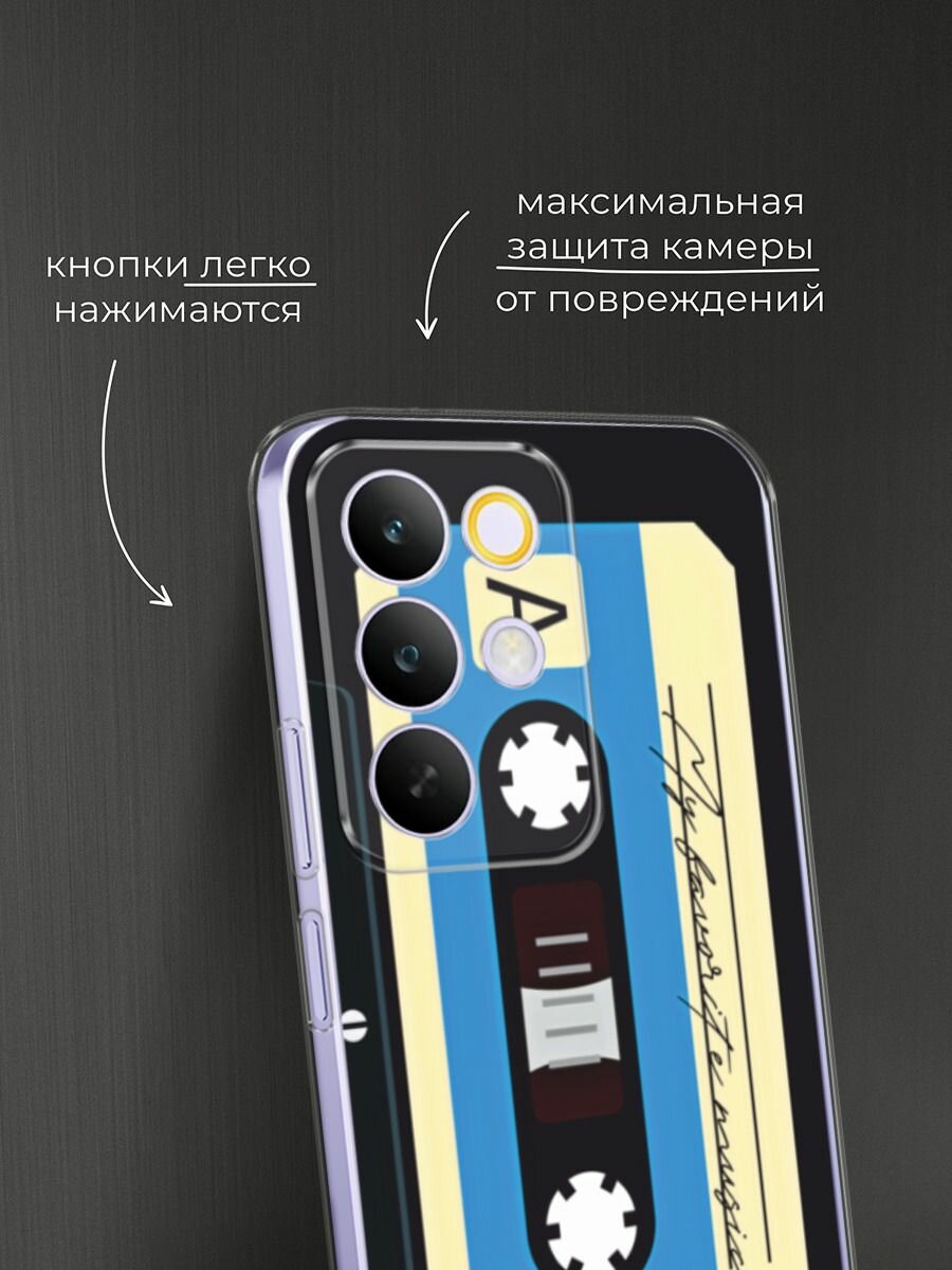 Силиконовый чехол на Realme C85 / Реалми C85 с принтом Темная кассета — фото 1