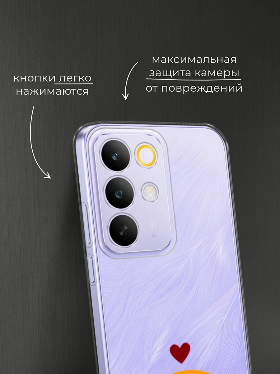 Чехол на Realme C85 Pro / Реалми C85 Про с принтом Влюблённая уточка, прозрачный — фото 1