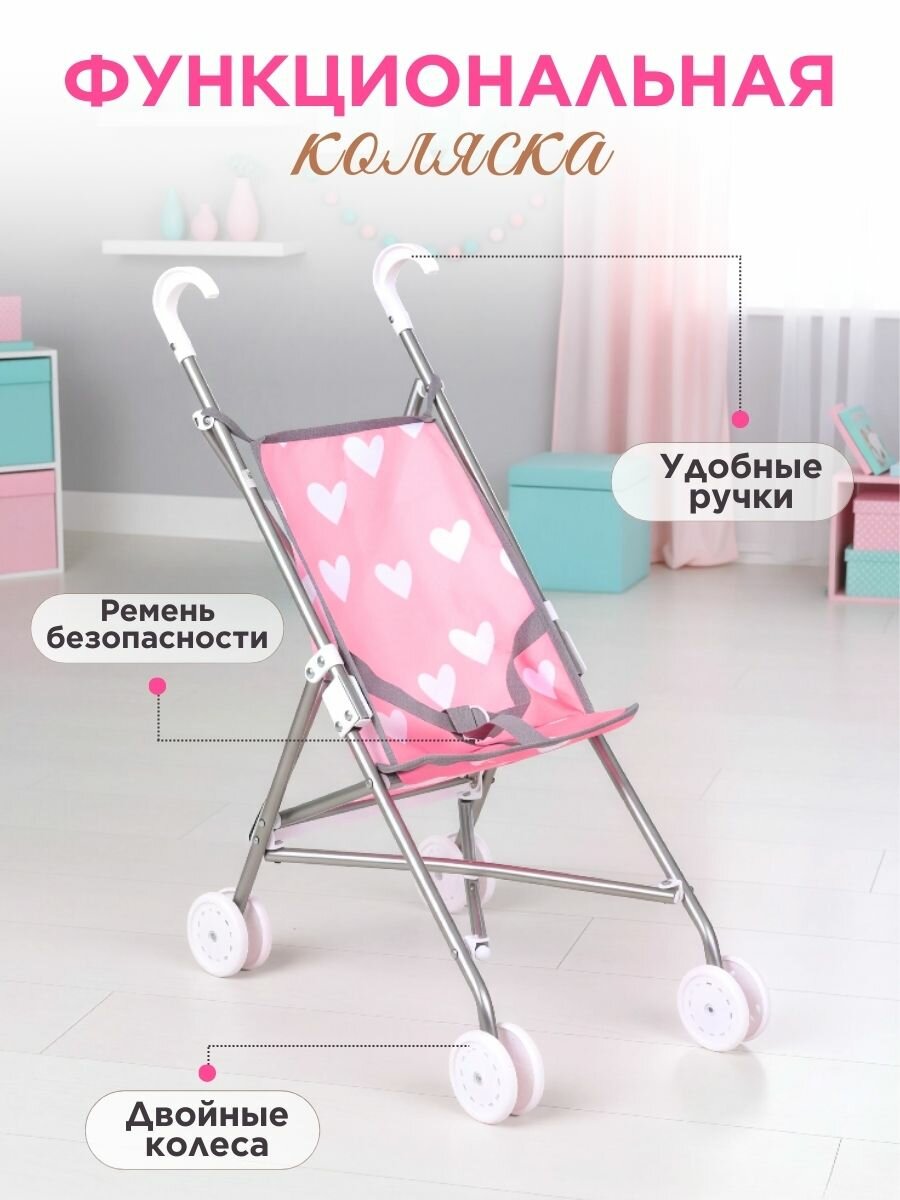 Коляска трость для куклы — фото 1