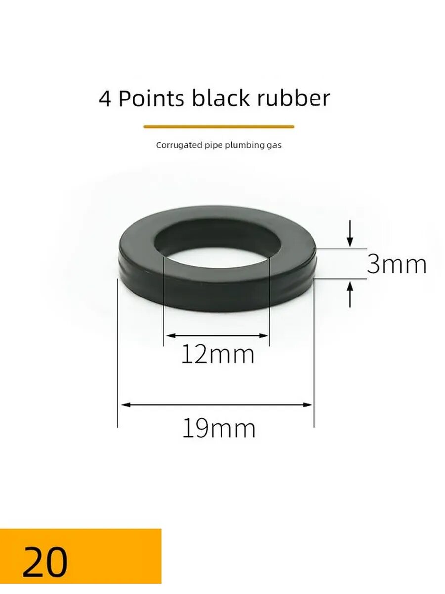 4 точки, черная резина, 20 шт. Кольцо для трубы