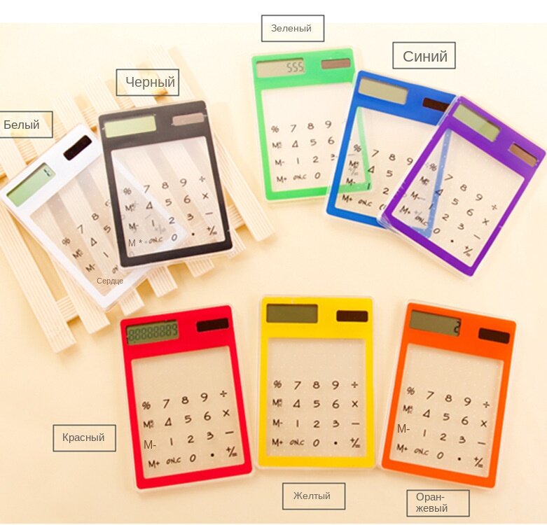 1 случайный цвет Прозрачный солнечный калькулятор с сенсорным экраном для офиса, бизнеса, студентов, компьютера, креативный подарок