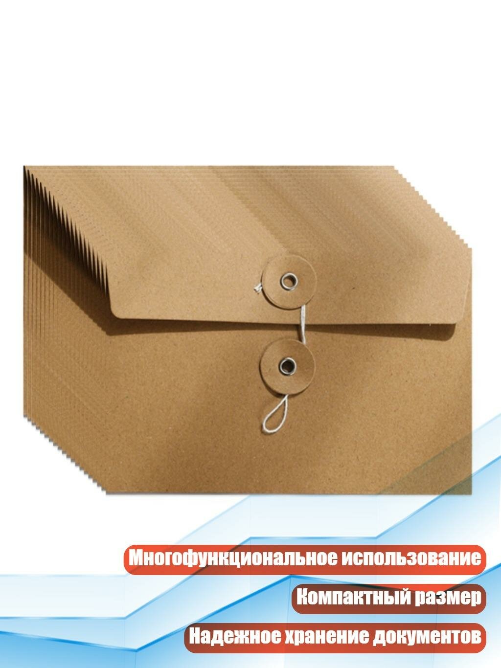 Папки-файлы с шнуровкой, 20 шт.