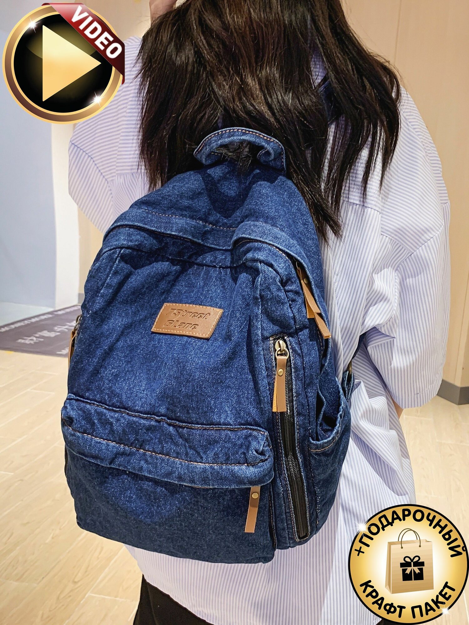 Джинсовый рюкзак женский школьный, городской для ноутбука