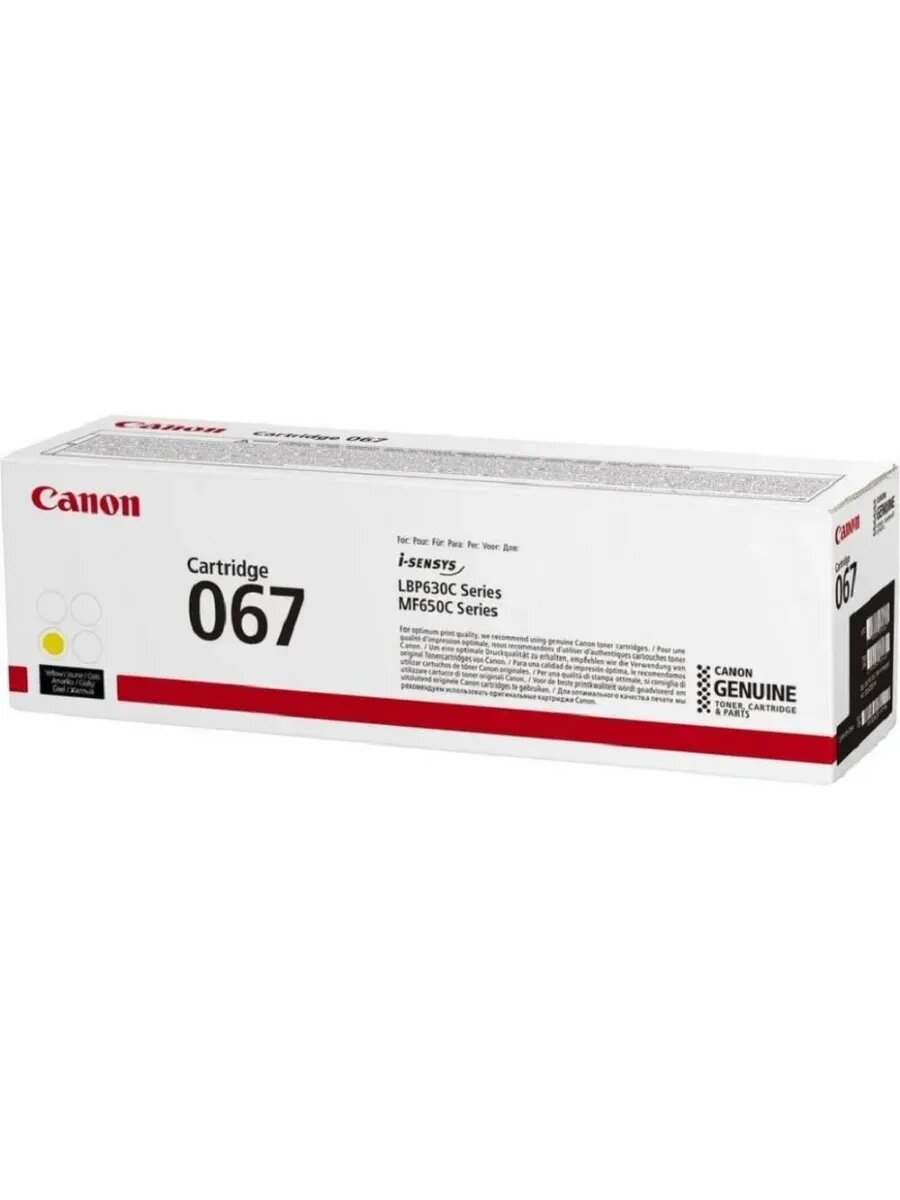 Тонер-картридж оригинальный Canon 067 Y 1250 стр желтый
