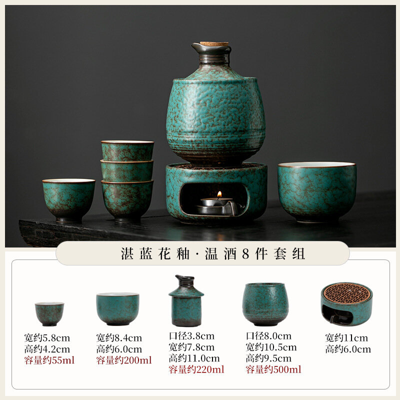 Нагреватель для вина цвета павлина, керамический нагреватель для вина, набор для домашнего использования, высококачественный набор для белого вина, желтого вина и саке