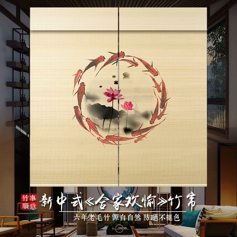 Бамбуковая штора, оконная штора, рулонная штора, дверная штора, полузатемняющая перегородка, балконная офисная бамбуковая штора, китайский стиль, поднимающаяся солнечная штора