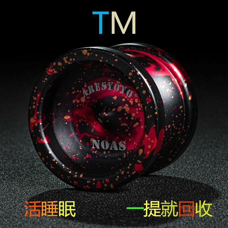 Высококлассное йо-йо для соревнований, профессиональное металлическое йо-йо для трюков, йо-йо с длительным временем вращения, детская игрушка.