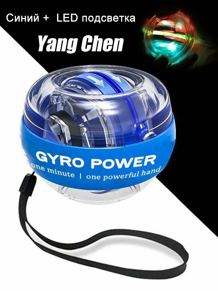 Эспандер , 1 шт