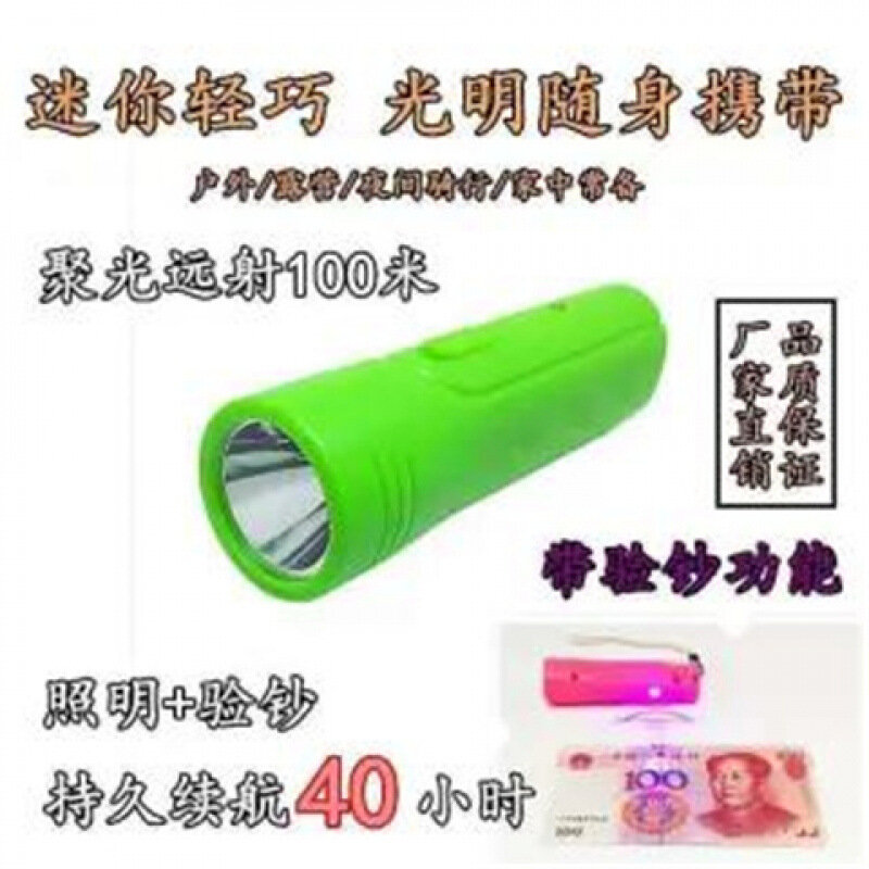 Купите один и получите простой перезаряжаемый фонарик для дома, на открытом воздухе, ночного освещения, пожарного