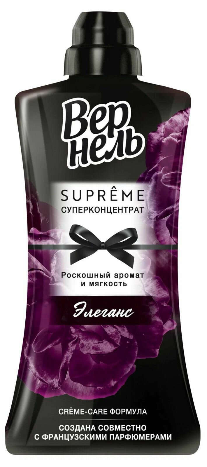 Кондиционер для белья Вернель "Supreme", Элеганс, 1,2 л