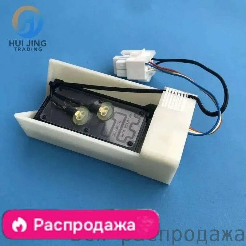 Подходит для двухдверного холодильника Haier, Samsung, Midea, LG, электрическая заслонка DU24-012V