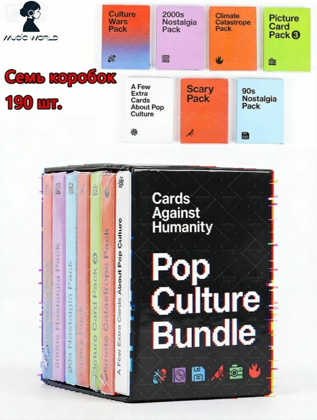 В международной версии анти-человеческой карты 550 карточек с полным основанием для игры в настольные игры