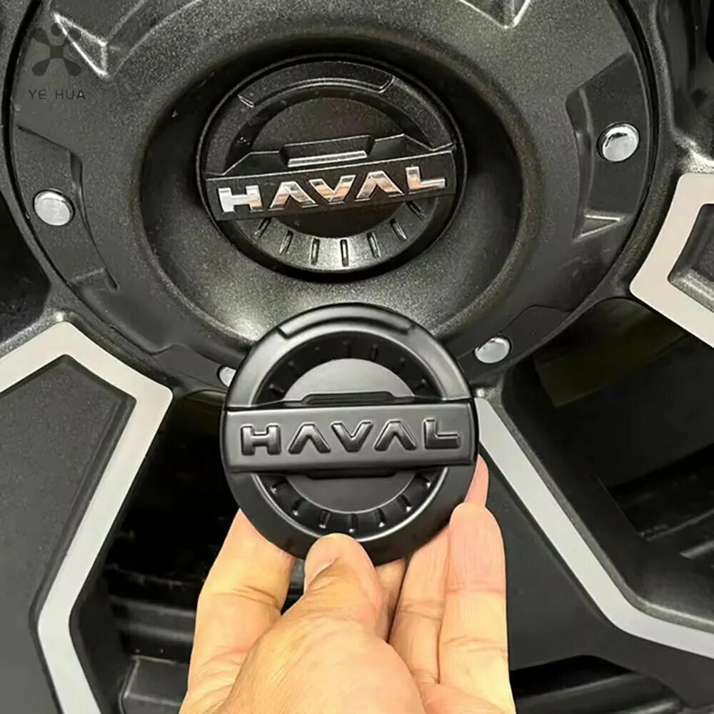 Колпаки колес Центральные колпаки для Haval Dargo H-DOG Dagro X Jolion Raptor