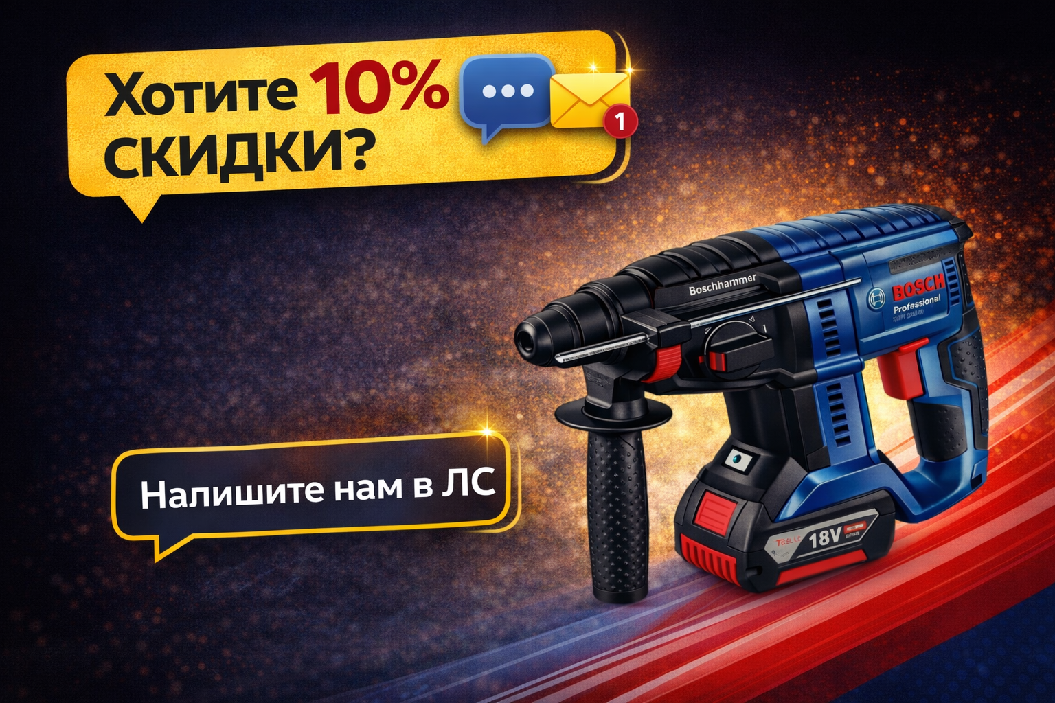 Перфоратор аккумуляторный Bosch GBH 180-LI, 18 В, бесщёточный, SDS-Plus, 3 режима, с АКБ и зарядкой