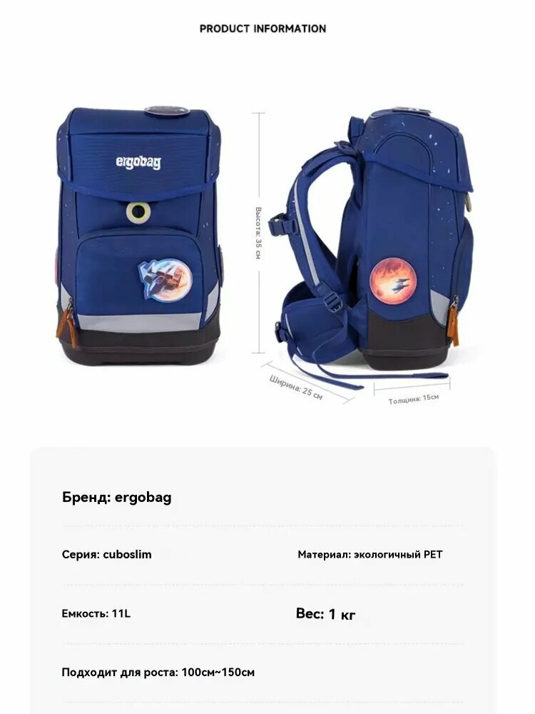 ERGOBAG Сумка школьная — фото 1