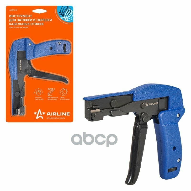 Приспособление для установки ленточных хомутов (стяжек) AIRLINE арт. ADGT001