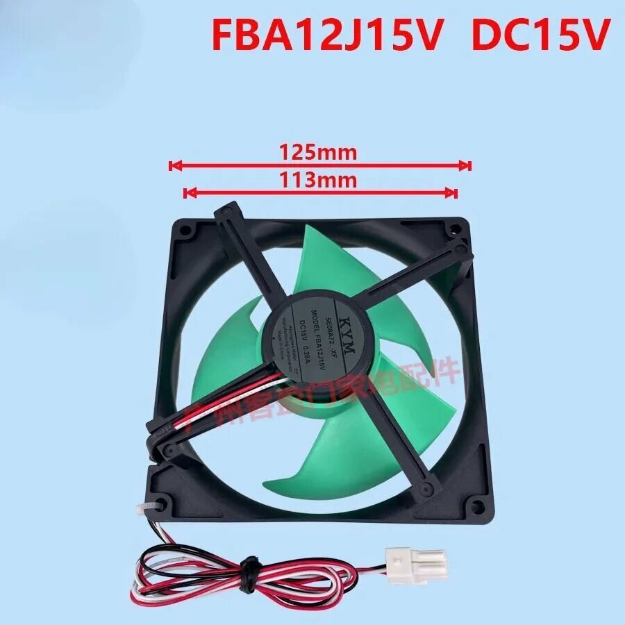 Подходит для вентилятора охлаждения холодильника Sharp FBA12J15V постоянного тока 15 В 0,28 А