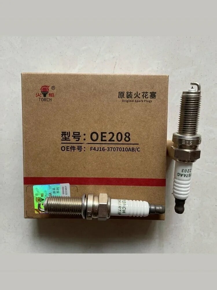 Свеча зажигания арт. OE208, LDK8RTIP， ldk8rtip, oe208, 4 шт.