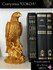 Статуэтка "Сокол"